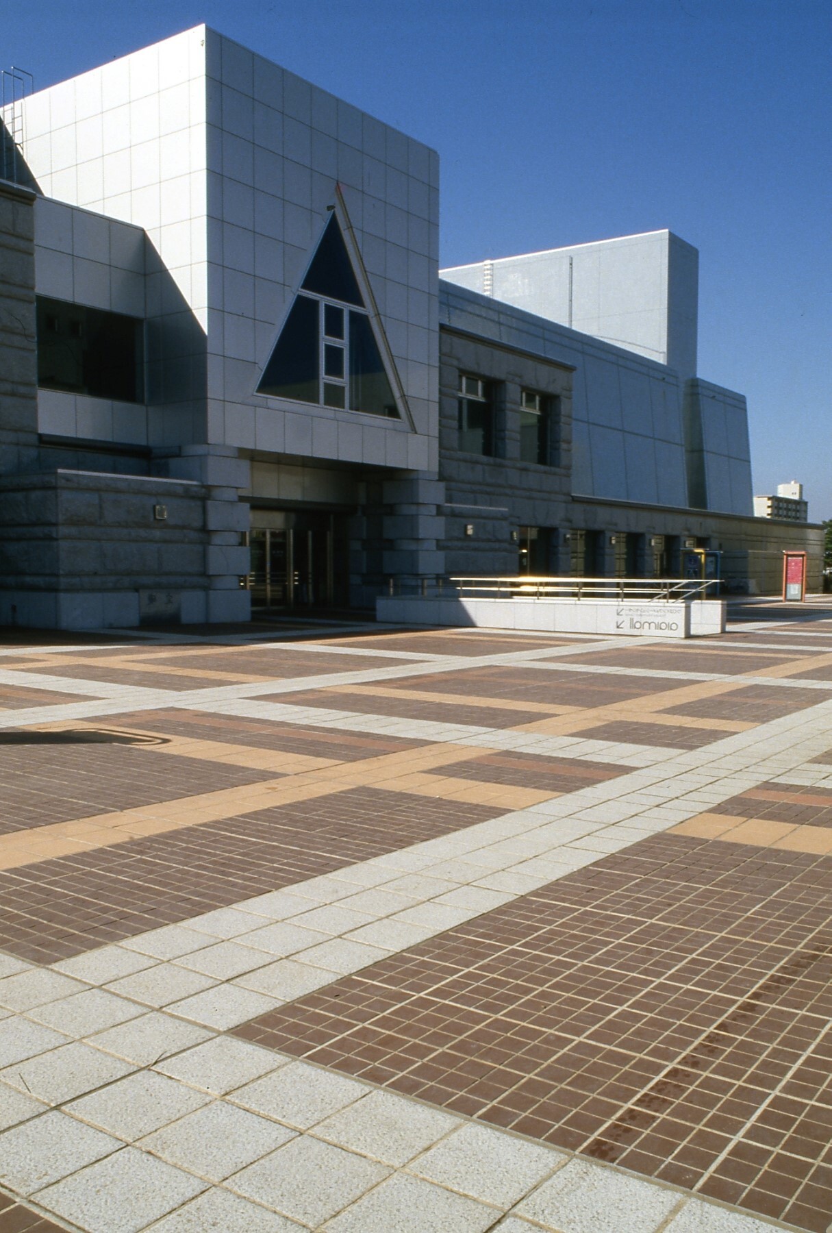 Tokyo Center Building (東京センタービル)